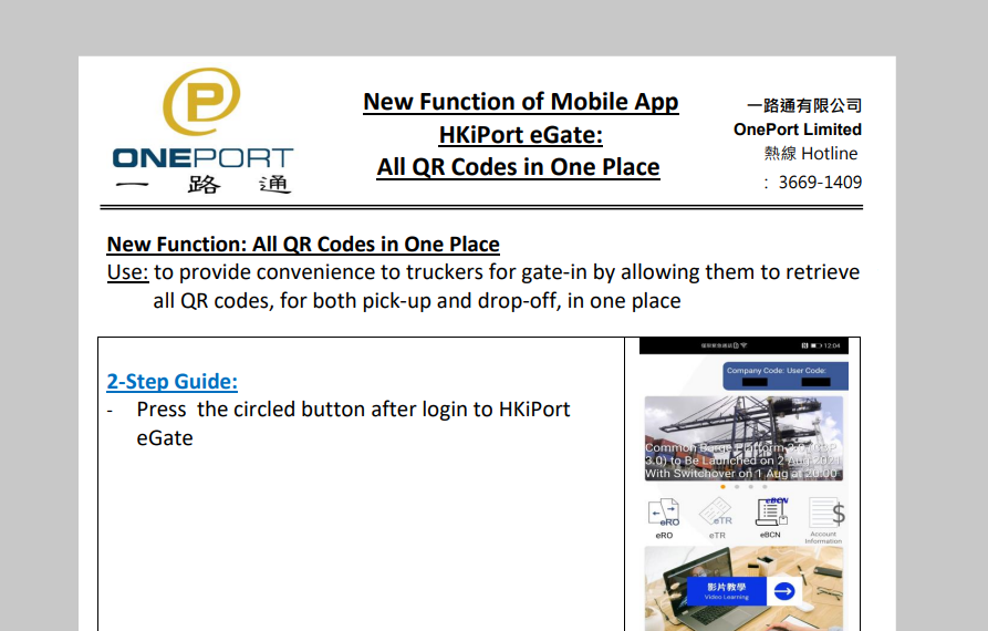 OnePort Limited