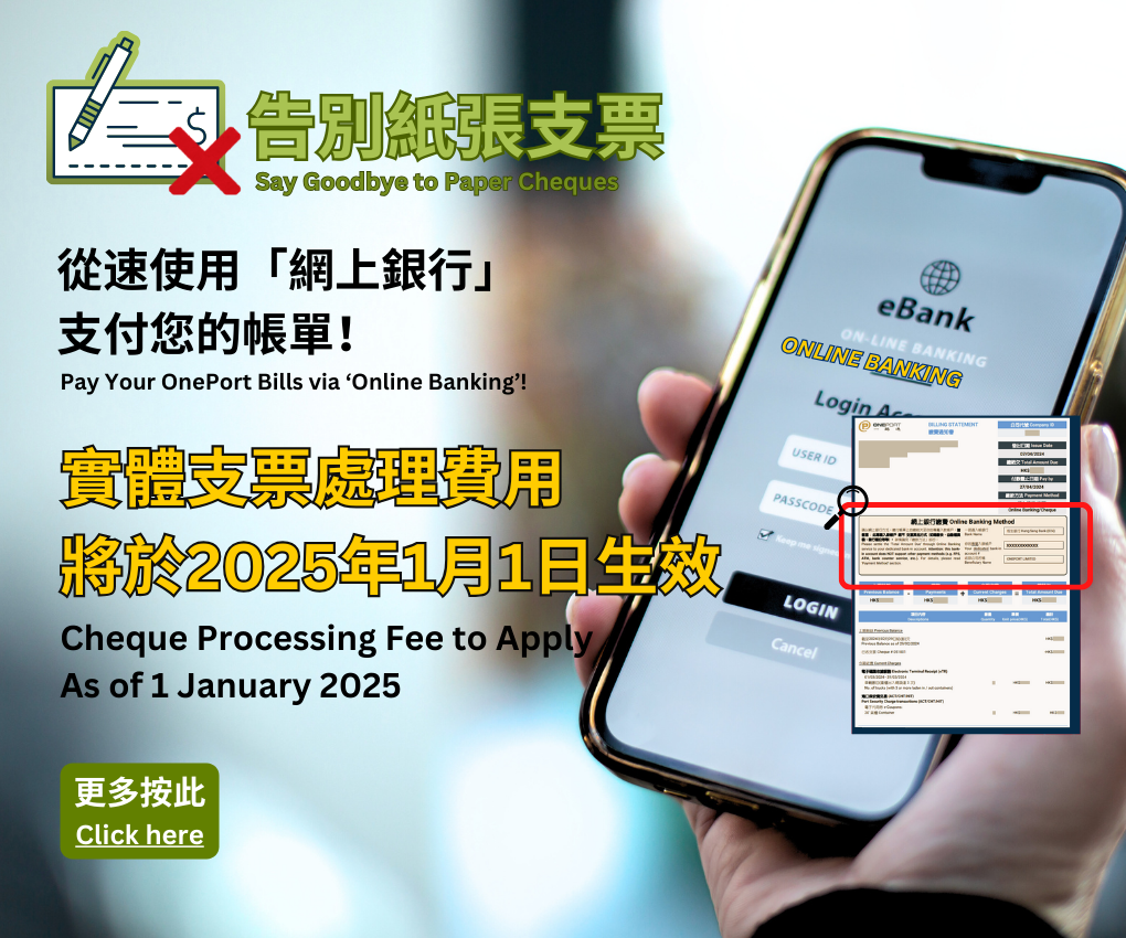 一路通有限公司