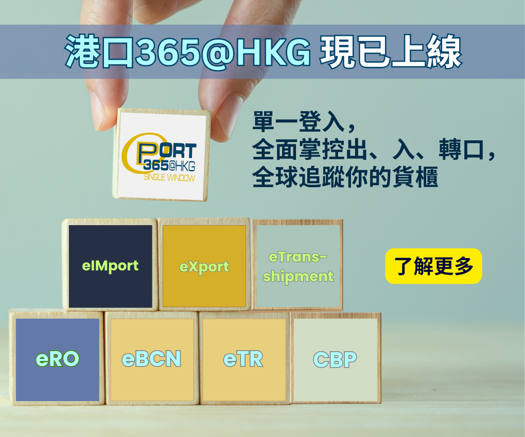 一路通有限公司